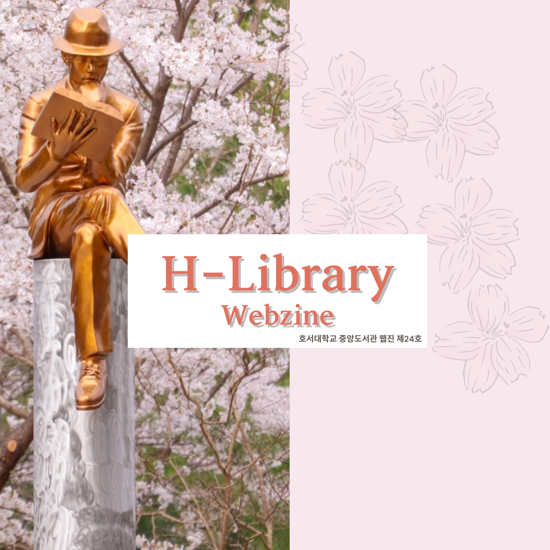 Hoseo University Library