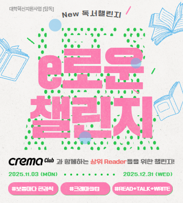 Hoseo University Library