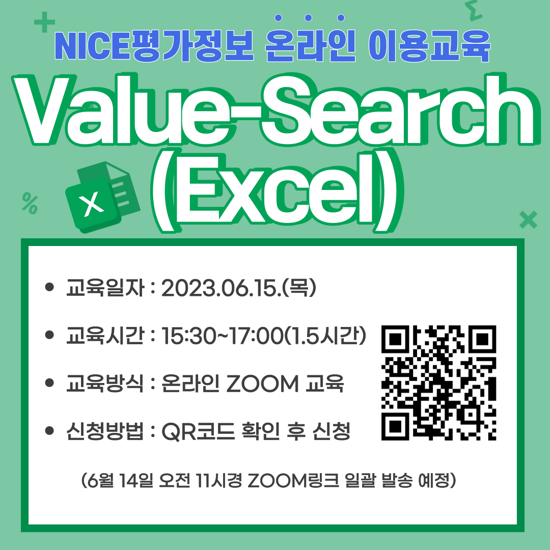 Hoseo University Library