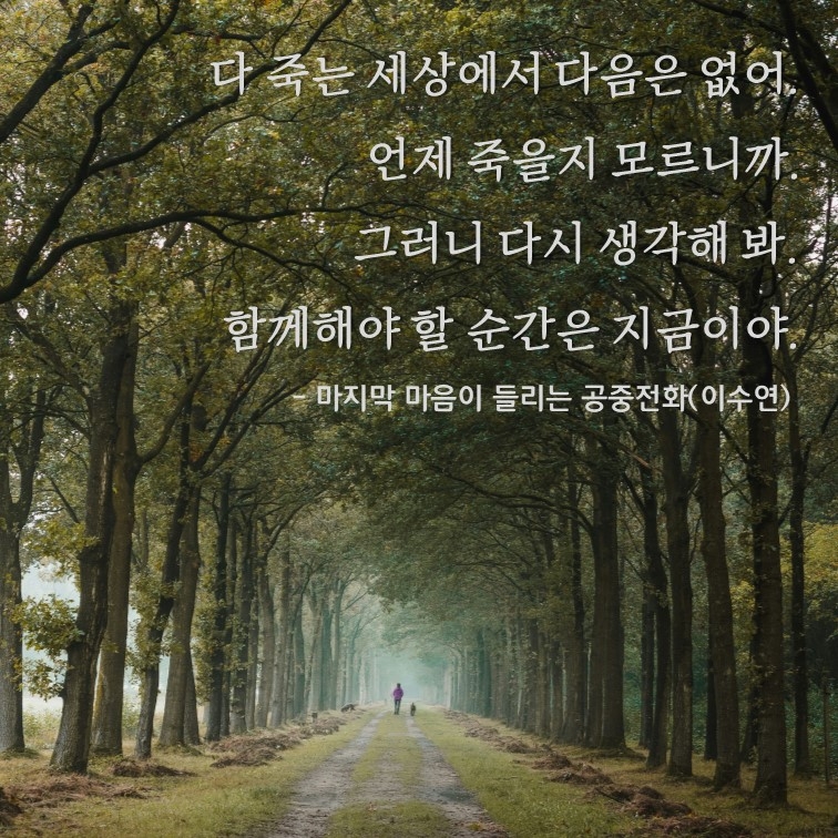 Hoseo University Library