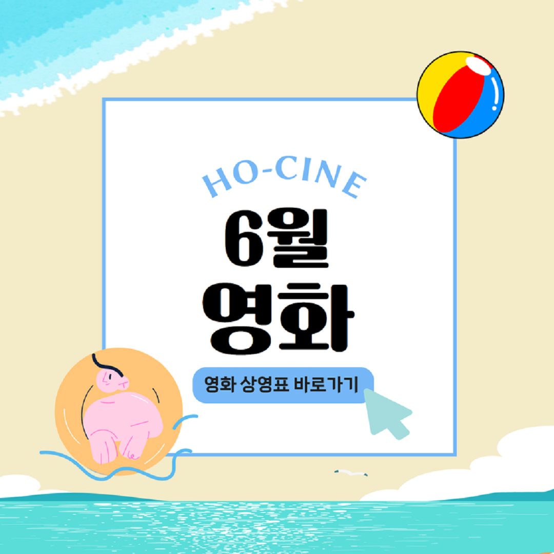 Hoseo University Library