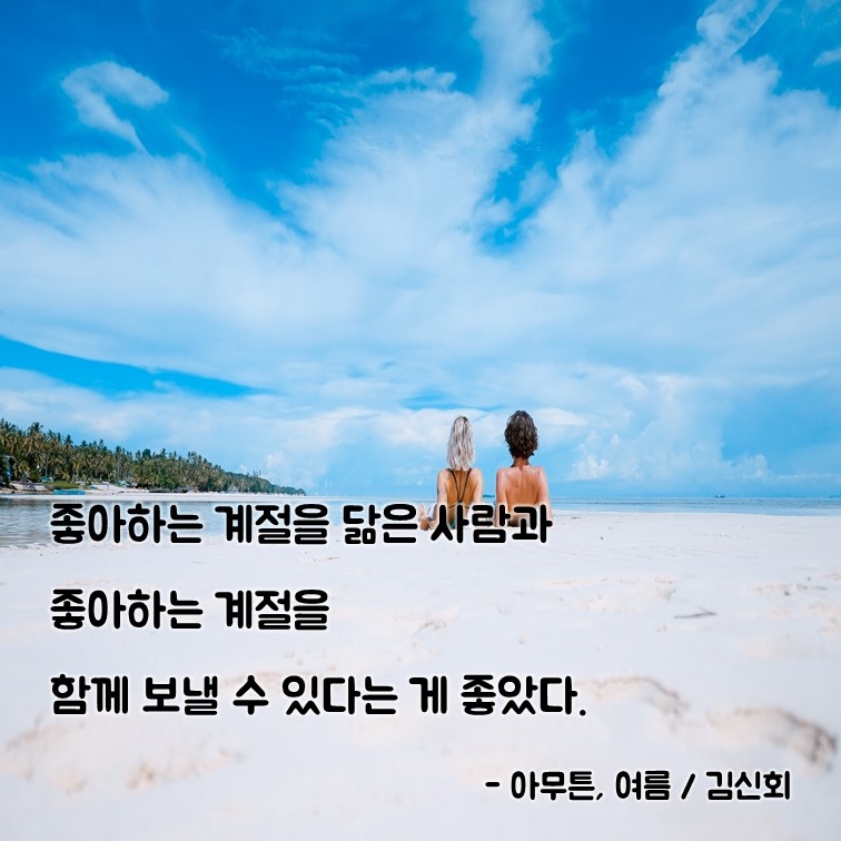 Hoseo University Library